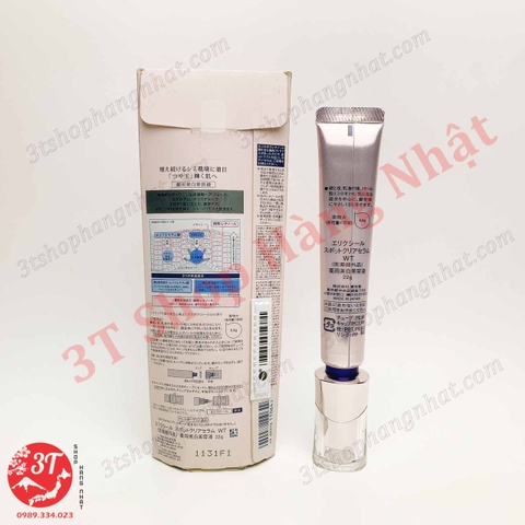 Tinh chất trắng da mờ nám Shiseido ELIXIR intense | Serum cao cấp