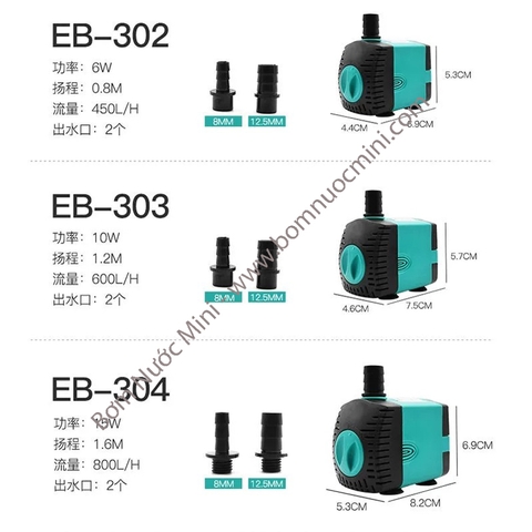 Máy Bơm Chìm 220V 220L/H 3W EB-301 EB301 GB-301 GB301 | Máy Bơm Nước ...