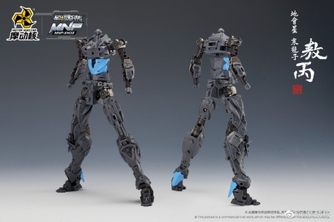 Mô Hình MG Ao bing MNP-XH03 Moto Nuclear Gundam 1/100 Master Grade Đồ ...