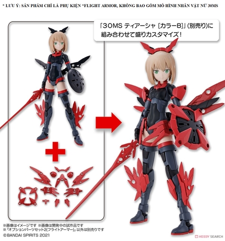 Mô Hình 30MS Flight Armor Option Parts Set 2 Bandai 30 Minutes Sisters ...