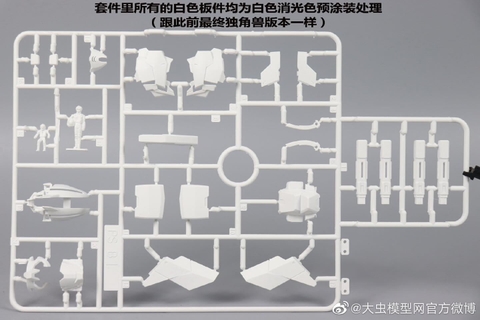 Mô Hình Gundam PG Unicorn Perfectibility + Divine Set Daban 1/60 ...