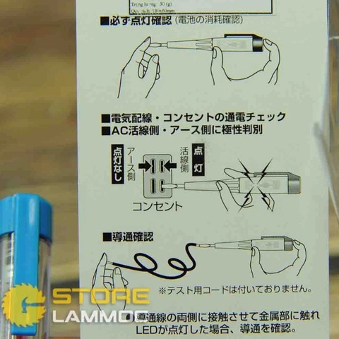 Bút thử điện 100v-250v đo được thông mạch siêu sáng SUNFLAG 7380-LED