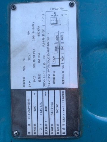 Sumitomo 24-FD50PVIIIS6S-21067