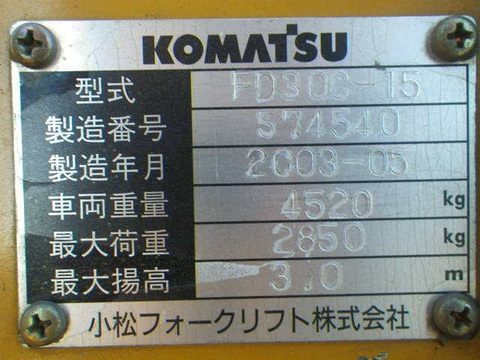 Komatsu FD30C-15-574540