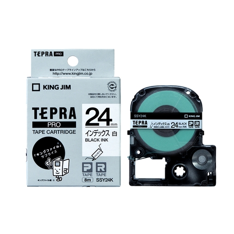 Tepra PRO SR530 Label Printer - KING JIM