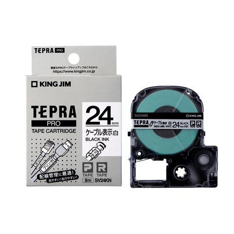 Tepra PRO SR530 Label Printer - KING JIM