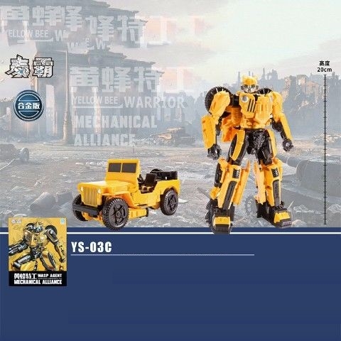 Mô hình Bumblebee YS-03C BMB (KO Oversized SS57)
