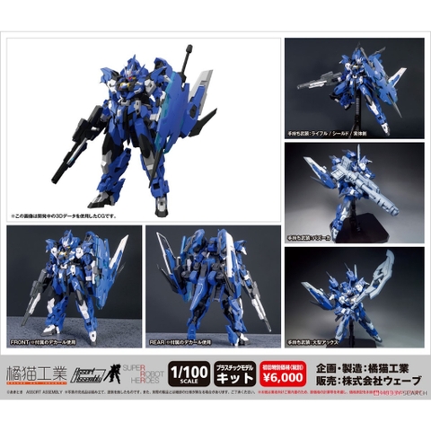 MÔ HÌNH LẮP RÁP ORANGE CAT INDUSTRY EXT GS/EA ESTAILEV MODEL KIT