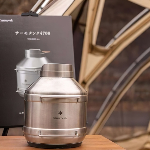 Bình Giữ Nhiệt Cắm Trại Du Lịch Snowpeak Shimo Tank 4700 | Công Ty TNHH ...