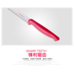 Dao cắt bánh mỳ UN35221 30cm - Beemart