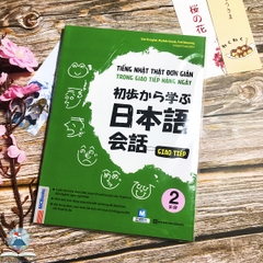 Tanki Goukaku Nihongo Nouryokushiken N1.2 Goi- Sách luyện tập từ vựng