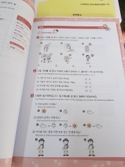 {Bản Đen Trắng] Bộ Giáo trình Tiếng Hàn Fun Fun Korean 4 - 재미 있는 한국어 4 ...