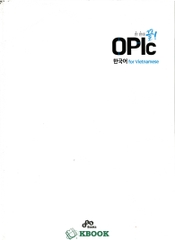 [Bản Màu] Chinh phục OPIc tiếng Hàn – Dành cho người Việt - 한 번에 끝! OPIc 한국어 for Vietnamese ...