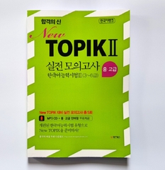 Luyện đề Topik II - 합격의 신 New TOPIK 2 실전 모의고사 | Kbook