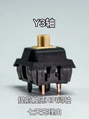 Switch Linear Keygeek x MZ Y3
