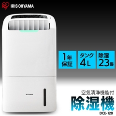 Iris Yohama DCE-120 - Máy hút ẩm lọc không khí 2 in 1